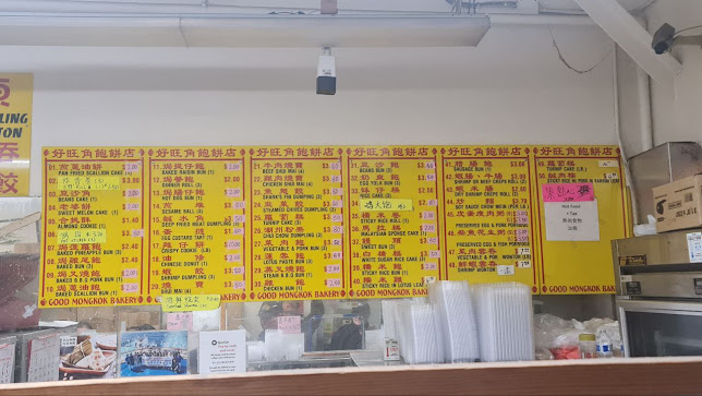 Good Mong Kok Bakery Restaurant Menu | Dim Sum & Chinese Pastries in ...